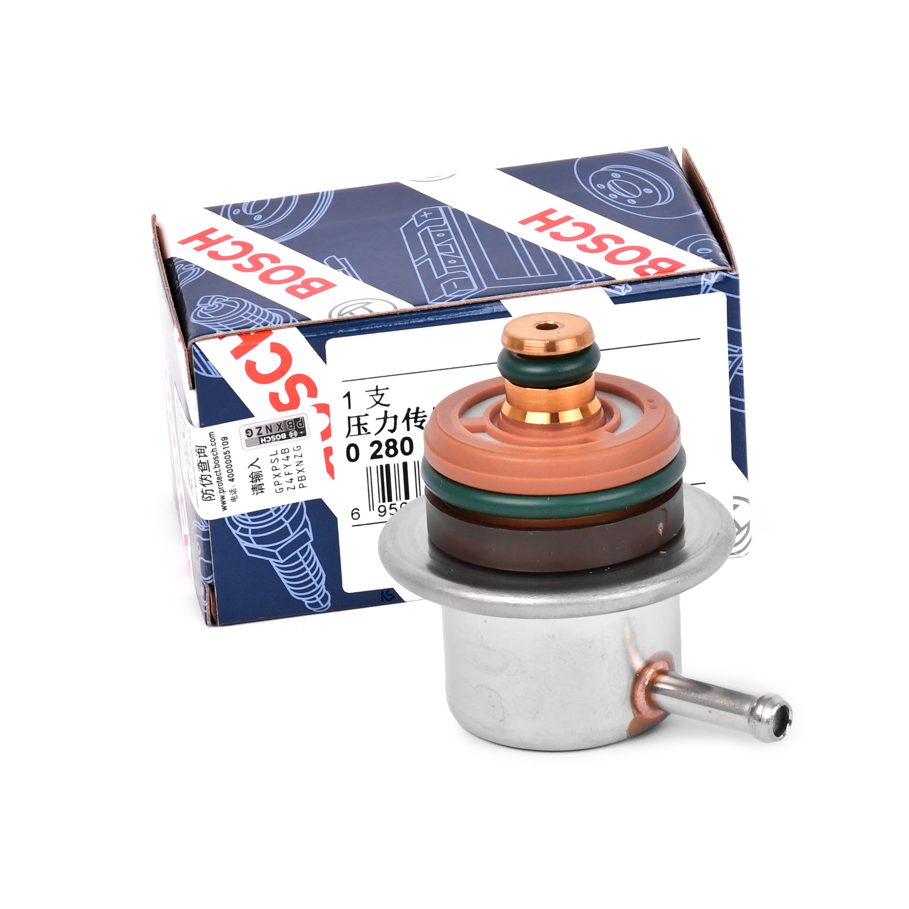 Fuel Pressure Regulator - 0280160575CN BOSCH - 06B133534C, 078133534C ...